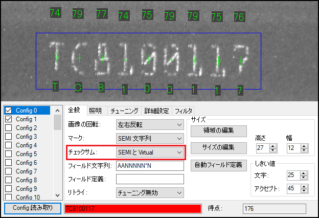 Determine the Appropriate Checksum for Reading SEMI OCR | Cognex Support Community