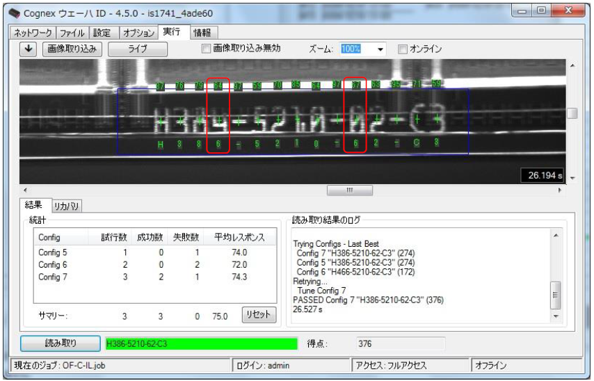 Pass SEMI Checksum Despite Misreading of SEMI OCR | Cognex Support Community