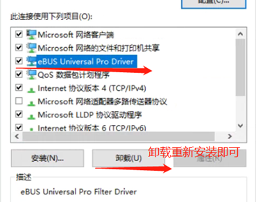 [VisionPro]如何解决Gige相机连接时出现的”Performance Driver not Install”问题 | Cognex Support Community