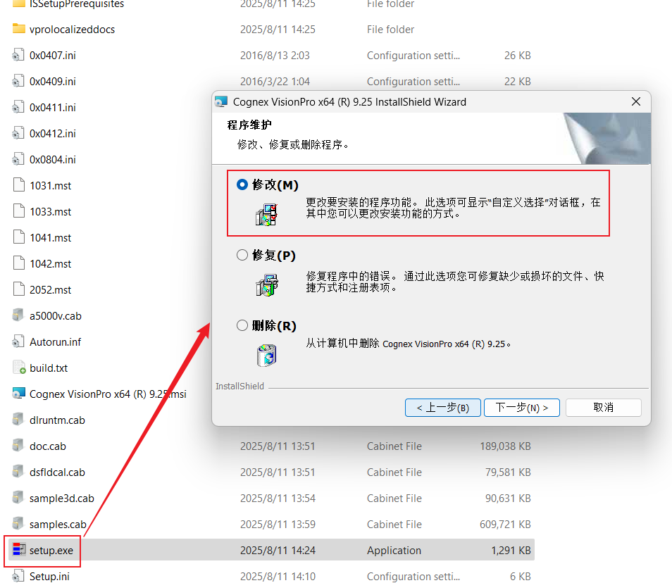 [Designer] 如何解决创建在Designer4.5.2中创建VPDL工程时由GalaSoft.MvvmLight.Platform ...
